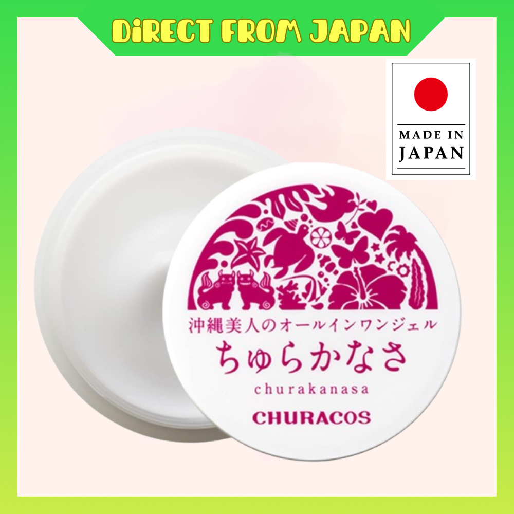CHURACOS Churakanasa All in One Gel / 30g (100% authentic)Organic skin ...