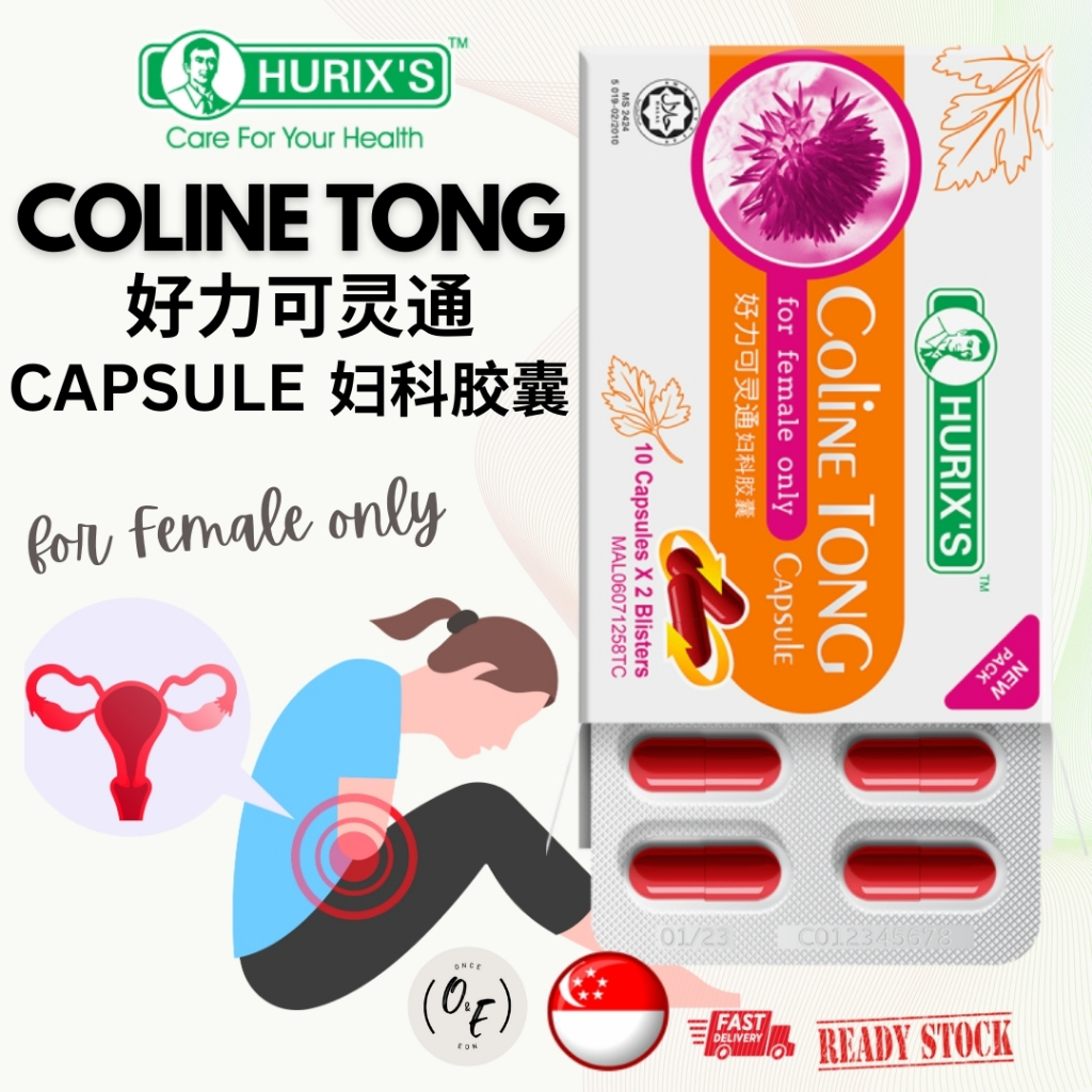 [SG Stock🇸🇬] Hurix Coline Tong Capsule 20s Blister Period Menstrual ...