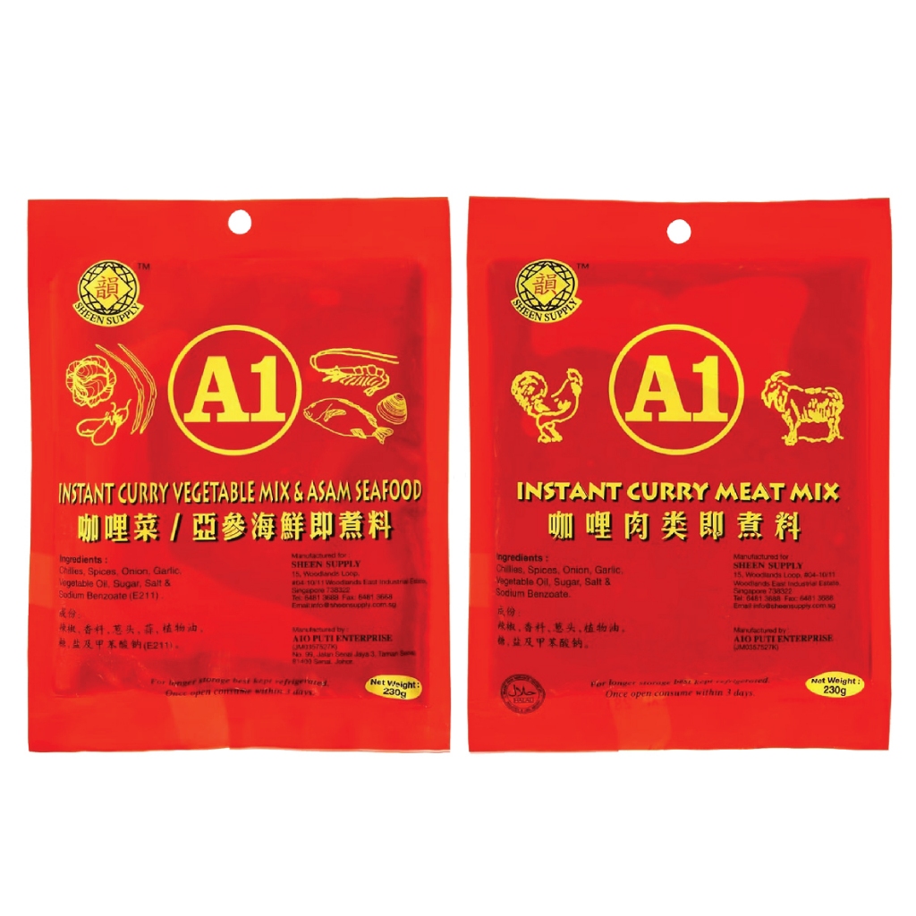 230G A1 Curry Meat / 230G A1 Curry VEG | Shopee Singapore