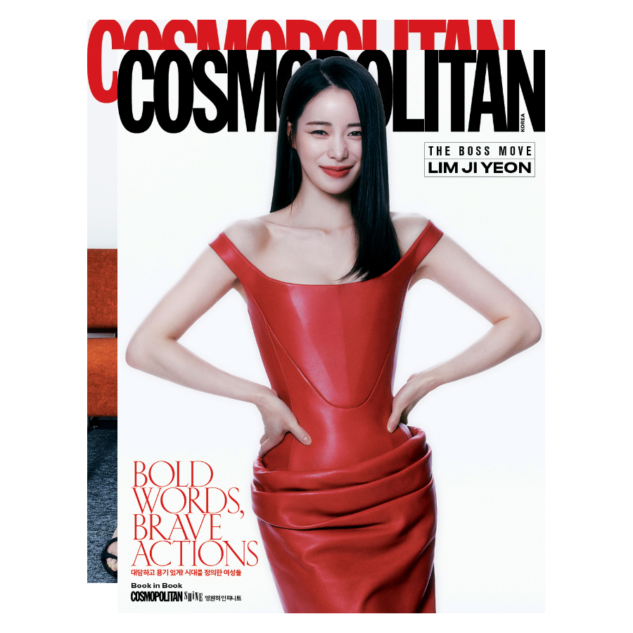 COSMOPOLITAN Korea March 2025 Lim Ji-yeon, Korean Magazine | Shopee ...