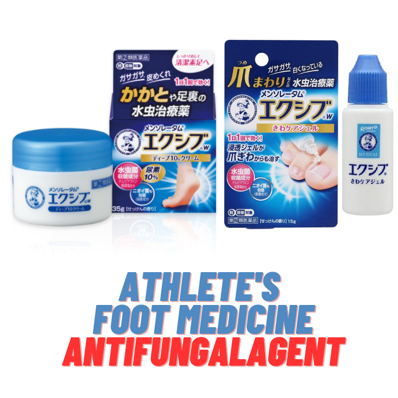 Japanese Mentholatum foot fungus medicine Anti-fungal Itchy Sweaty Dry ...