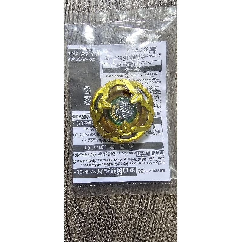 Beyblade X G3 Tournament BX-00 Gold Knight Shield Blade , Ratchet , Bit Takara Tomy | Shopee ...