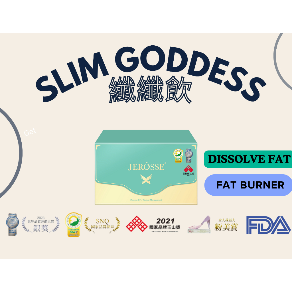 Jerosse SLIM GODDESS 婕樂纖 纖纖輕鬆飲X (14包/盒) | Shopee Singapore