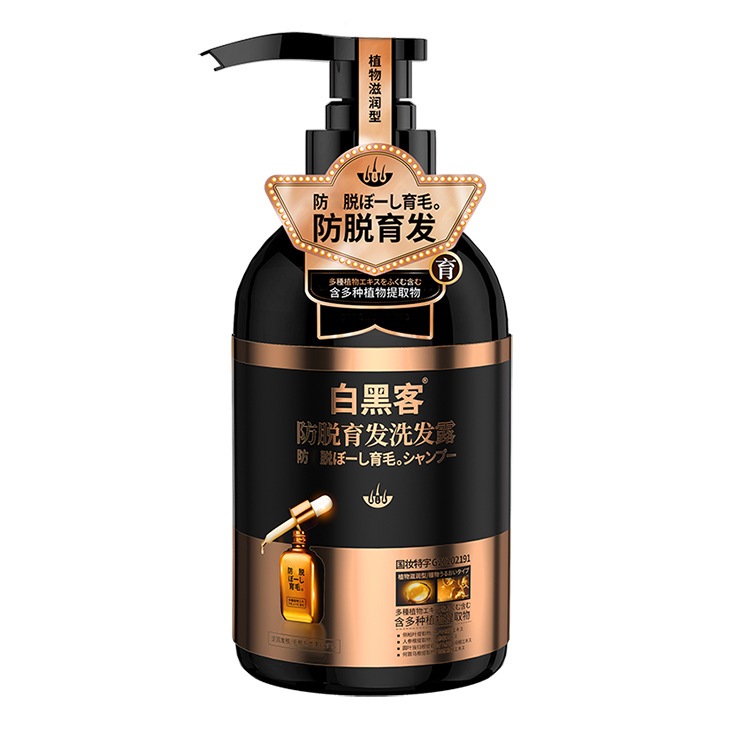 Bai Hei Ke Plant Extract Anti-Hair Loss Hair Tonic Prevent Hair Fall ...