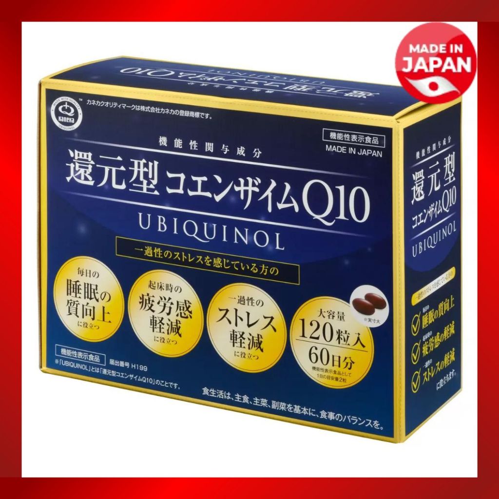 KANEKA Ubiquinol 120 Tablets 60 days 【Direct from Japan】 | Shopee Singapore