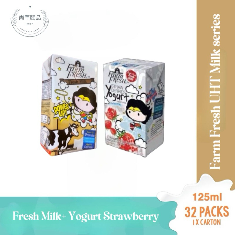 Farm Fresh UHT Milk 125ml (32packs) | Shopee Singapore
