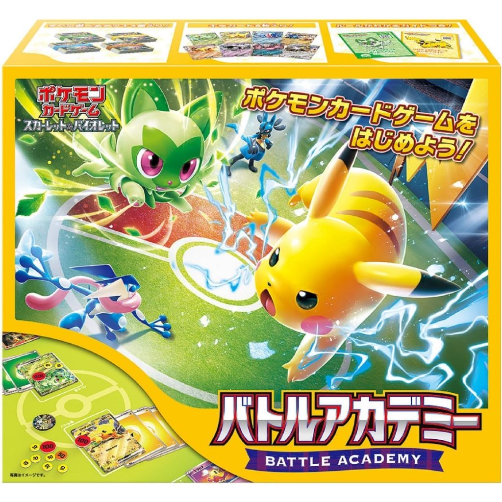 Pokemon Card Battle Academy Pikachu Made in Japan, shipped from Japan ...