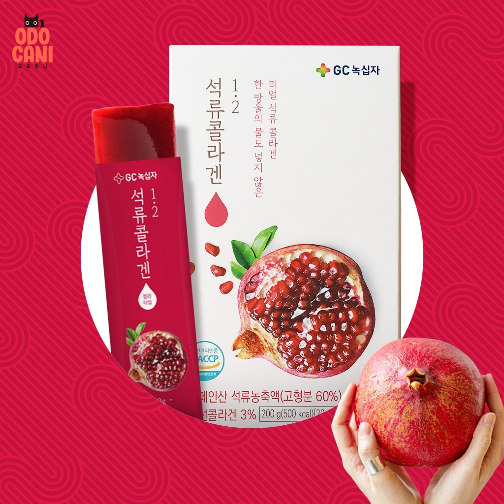 [10 sticks] GC Korean Pomegranate Collagen jelly stick ( collagen ...