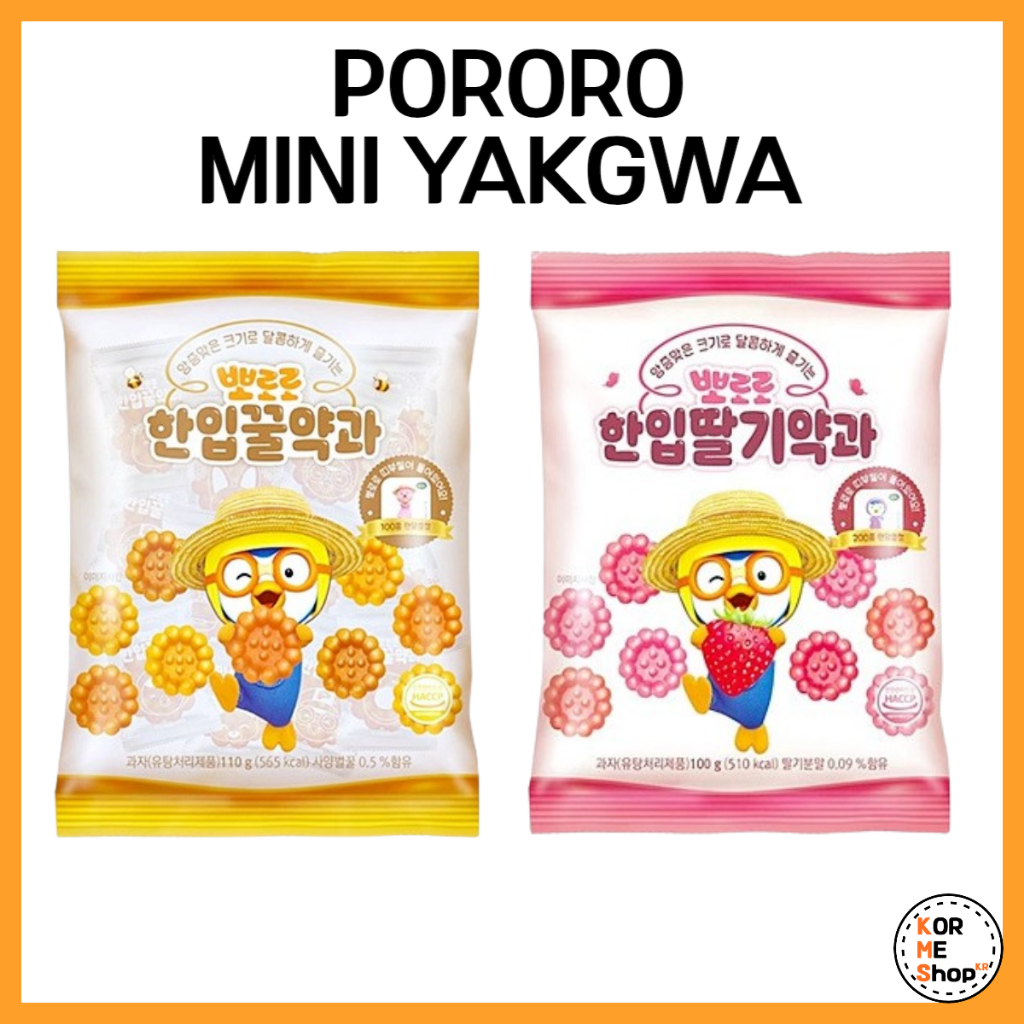 Pororo Mini Yakgwa Honey, Strawberry Traditional Korean Snack | Shopee ...