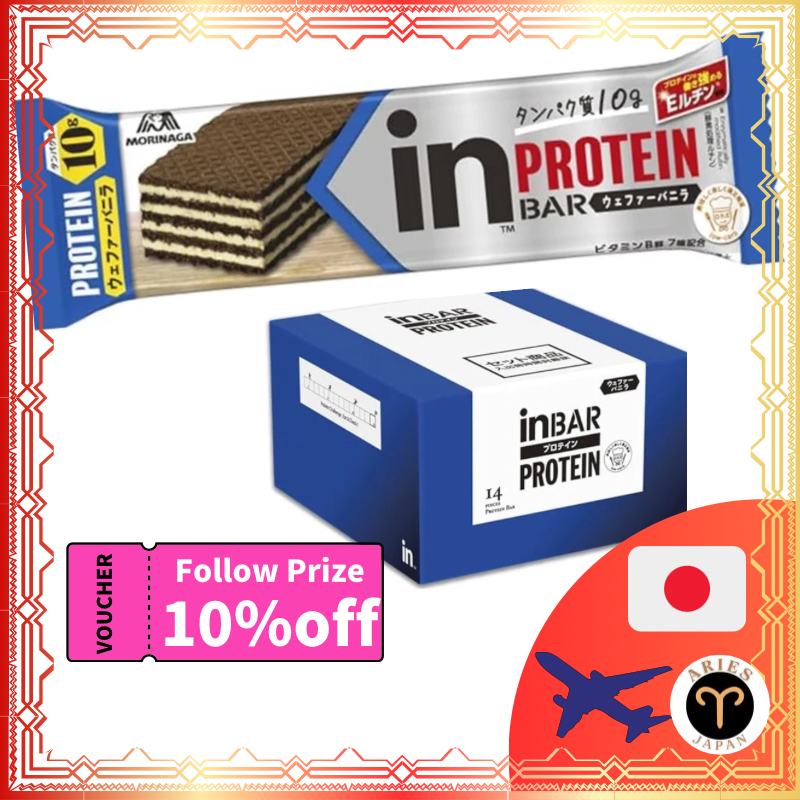 MORINAGA inBar Protein (Vanilla Wafer / 14 Sachets / Protein Bar) | Shopee Singapore
