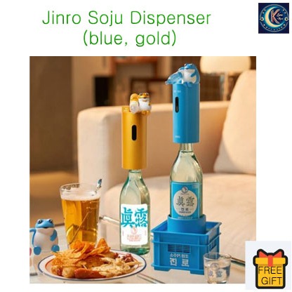 Jinro Soju Dispenser (blue, gold) a drinking machine | Shopee Singapore