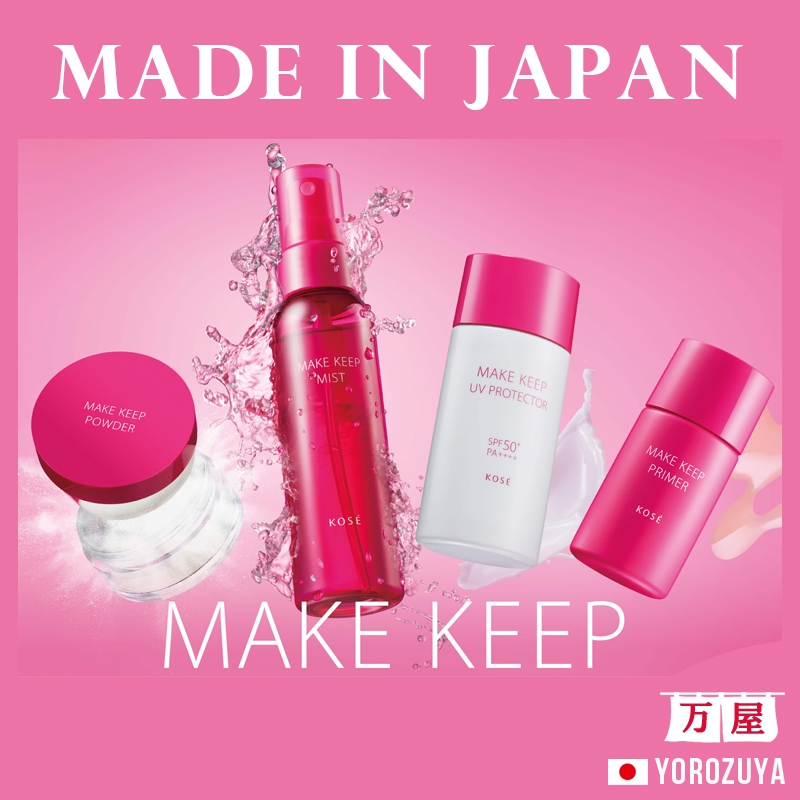 [Made in JAPAN] KOSE Make Keep Powder 5g / Mist EX + 80mL(Trial 35mL) / UV Protector 40mL ...