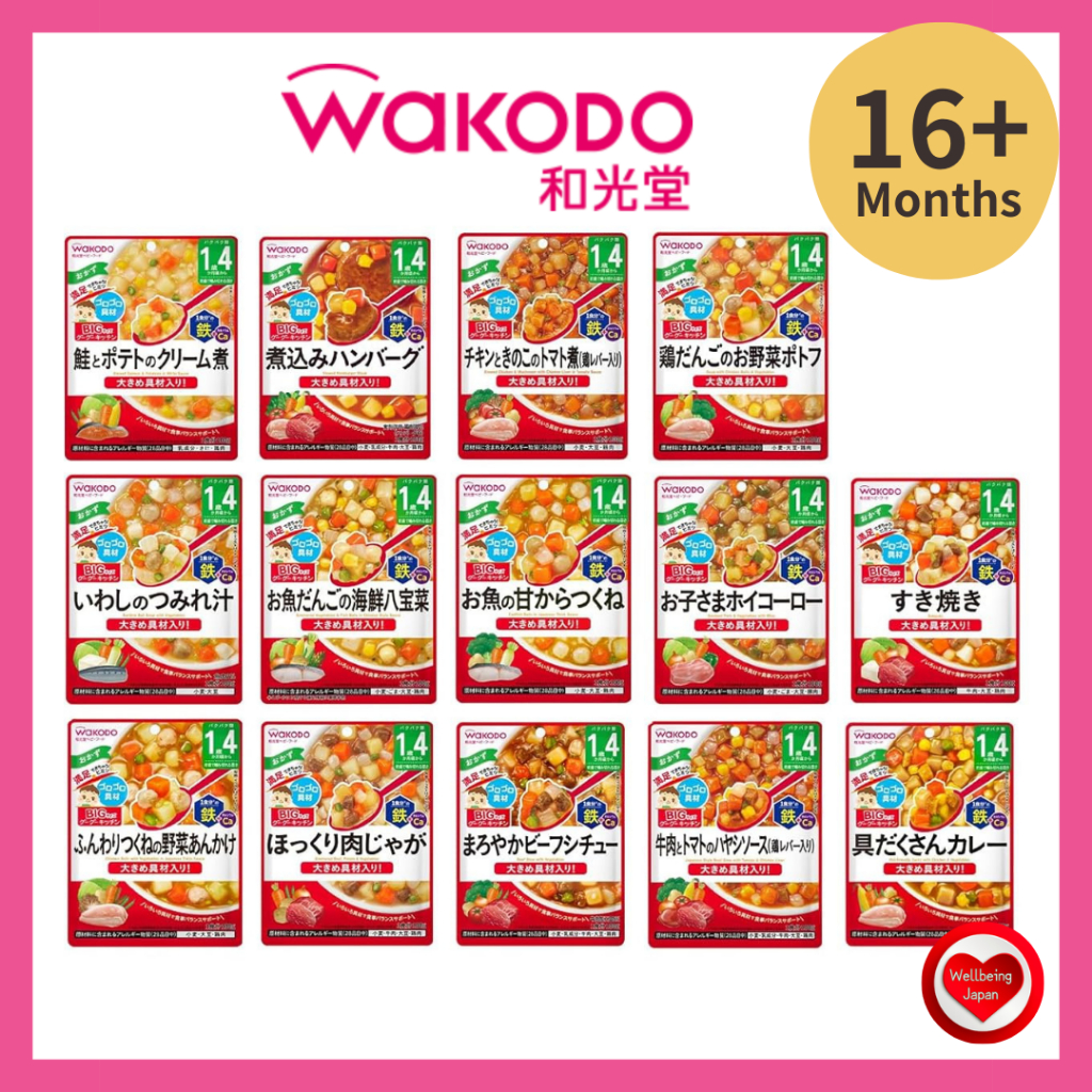 WAKODO Baby Food Goo Goo Kitchen [From around 16 months] Retort type ...