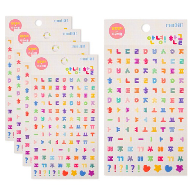 A set of 5 soft Hangeul stickers | Shopee Singapore