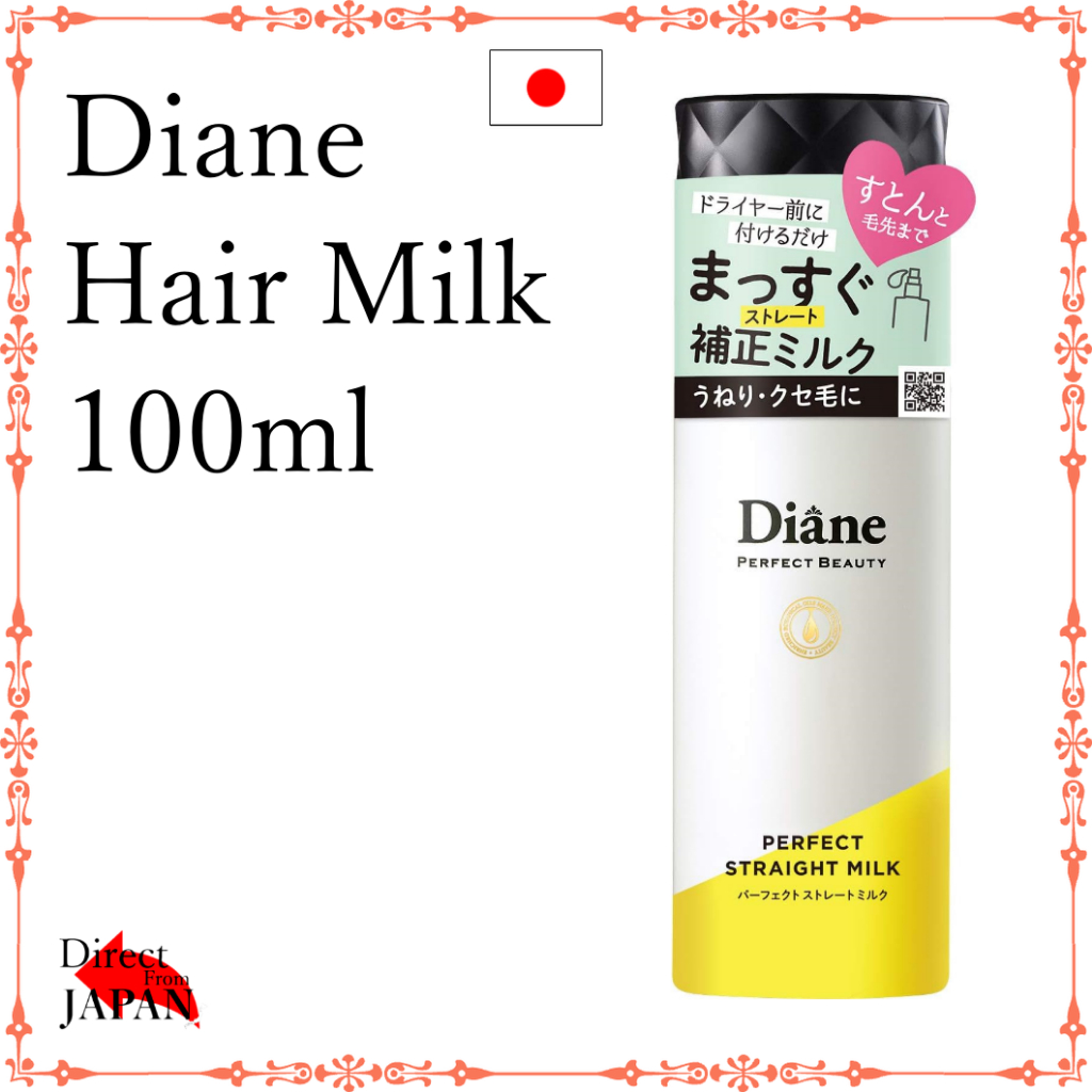Diane Hair Milk 100ml Smooth / Leave in Treatment / shine / damage care ...