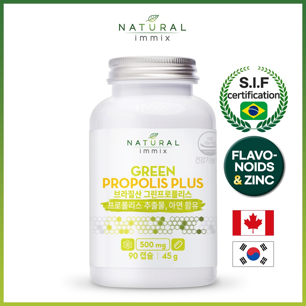 [Naturalimmix] Brazilian Green Propolis Zinc Supplement (90 capsules ...