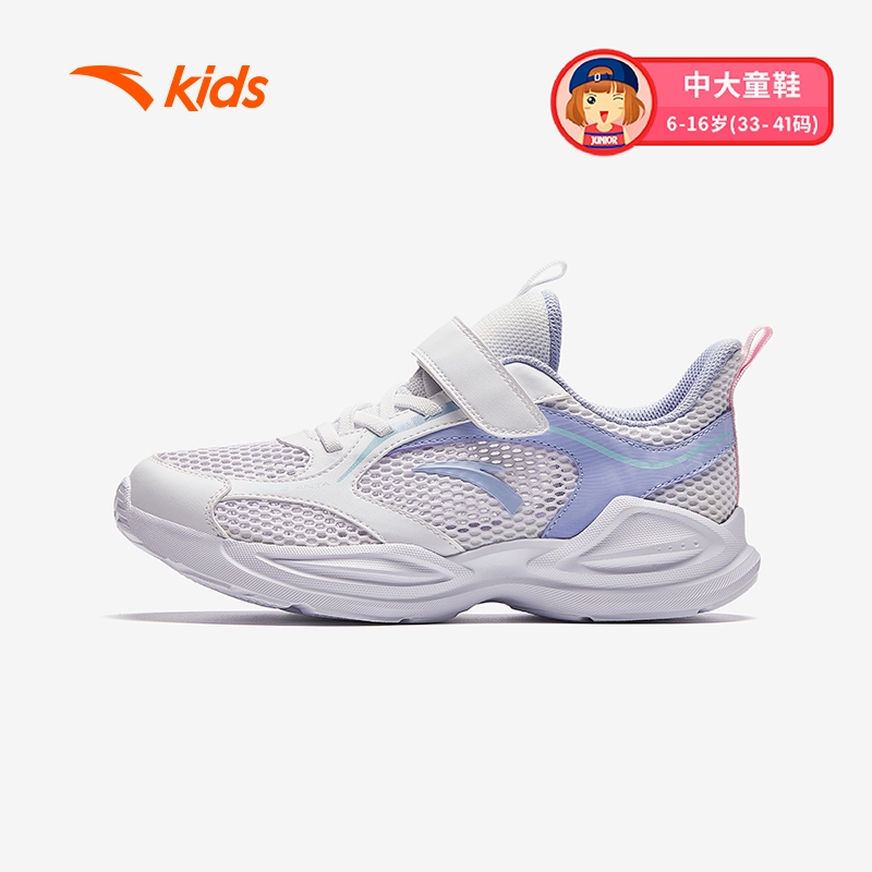 Anta Kids Running Shoes Girls in NEW INK BLUE/WHITE/DANUBE BLUE ...