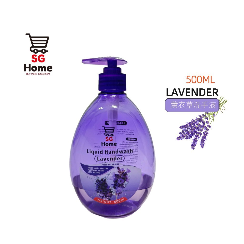 Anti Bacterial Liquid Handwash Soap Lavender Aloe Lemon 500ml
