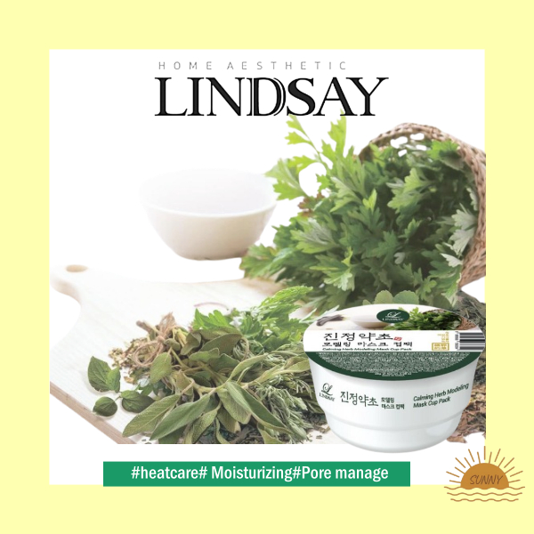 Lindsay Modeling Mask Cup Pack Calming herb (28g) Herb Modeling Mask ...