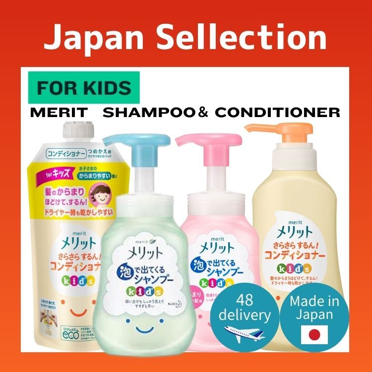 Kao Merit Kids Instant Foaming/ Merits Detangle Shampoo/ Conditioner ...