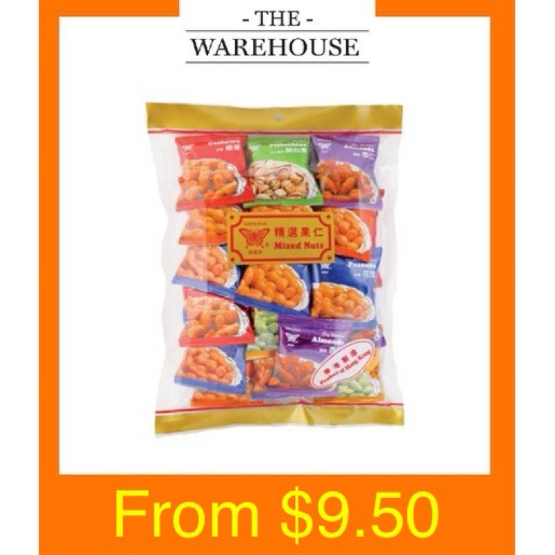 Butterfly Brand Mixed Nuts 280g Hong Kong Tang Hoi Moon Kee - Local ...