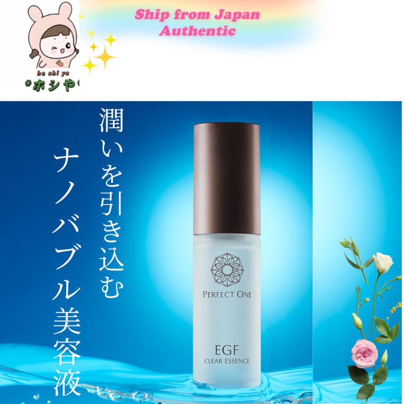 Perfect One (PERFECT ONE) SP Clear Essence b 30mL│Essence/Emulsion ...