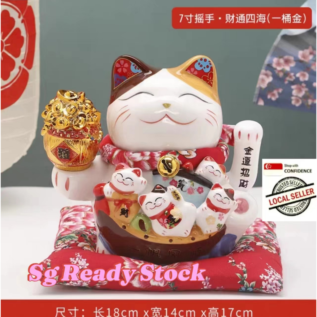 [Sg🇸🇬Stocks] 7 and 8 Inch Fortune Lucky Cat with Electric Shaking Hand ...
