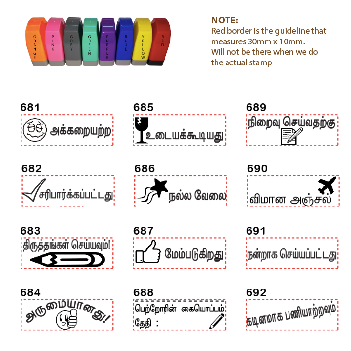 Customized Pre-Inked School Teacher Rubber Stamp 10mm x 30mm Tamil ...
