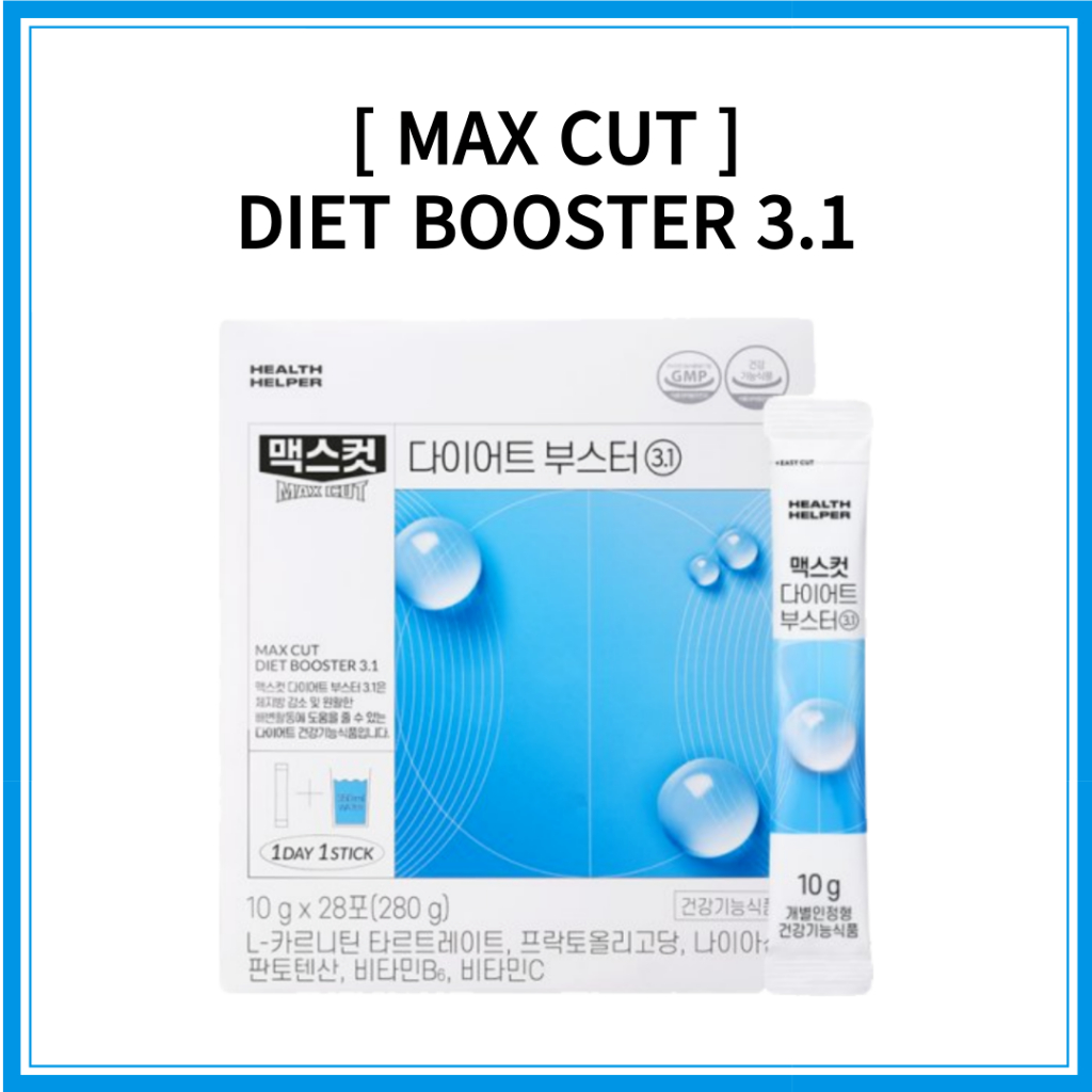 Health Helper Max Cut Diet Booster 10g x 28ea | Weight Management ...