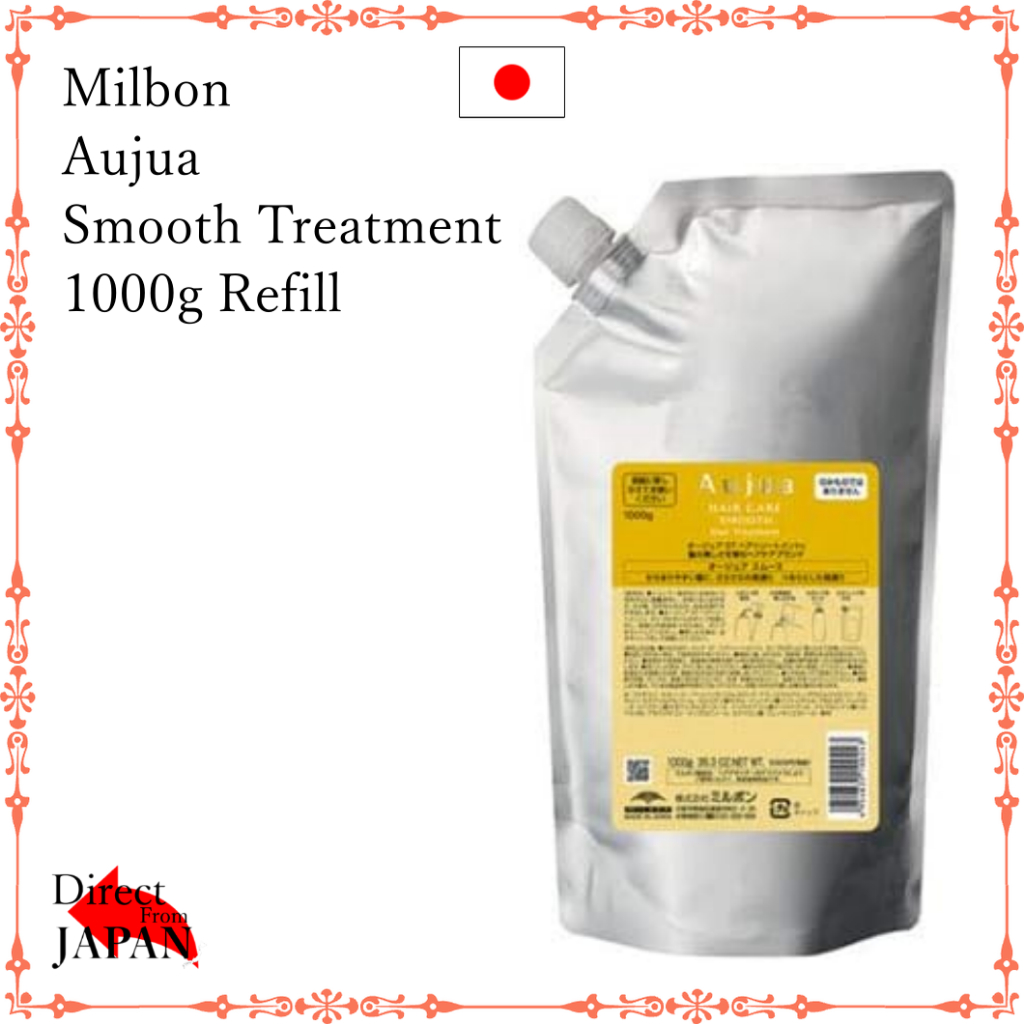 Milbon Aujua Smooth Treatment ( Conditioner ) 1000g Refill / willow hair / Thin hair / easily ...