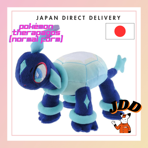 Pokémon Center Pokemon stuffed toy Terrapagos (normal form) 【Direct ...