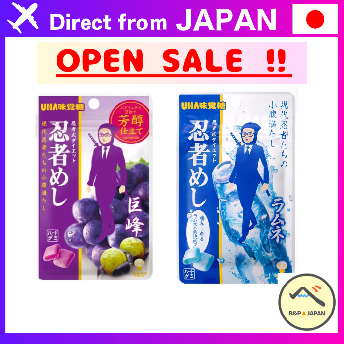 UHA Ninja gummy grape ramune hard gummy Japanese candy Japanese snacks ...