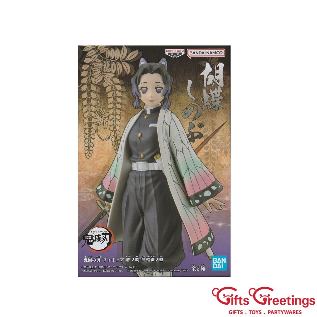 Banpresto Demon Slayer: Kimetsu No Yaiba Figure Vol.47 (B:Shinobu Kocho) | Shopee Singapore