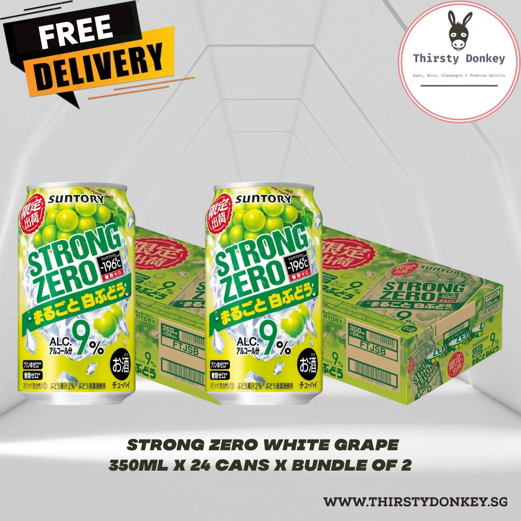 Strong Zero White Grape (350ml X 24 cans) ( Bundle of 2 ) EXP: 07/2024 ...
