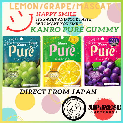 Kanro Pure Gummy JAPAN GRAPE / MUSCAT / LEMON JAPANESE SWEET 56g sweet and sour | Shopee Singapore
