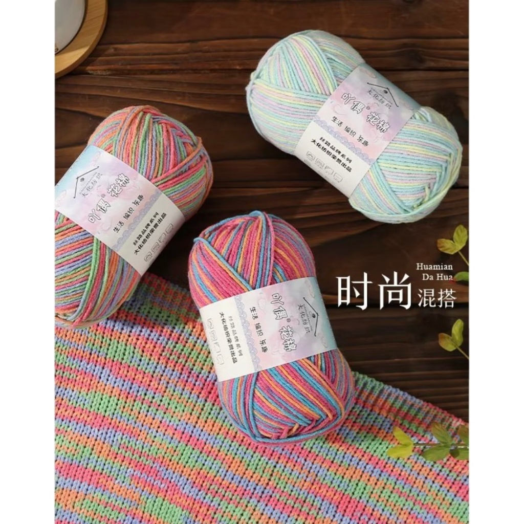 🇸🇬(18colours)50g 4Ply Milk Cotton Yarn Soft Crochet Mixed Color ...