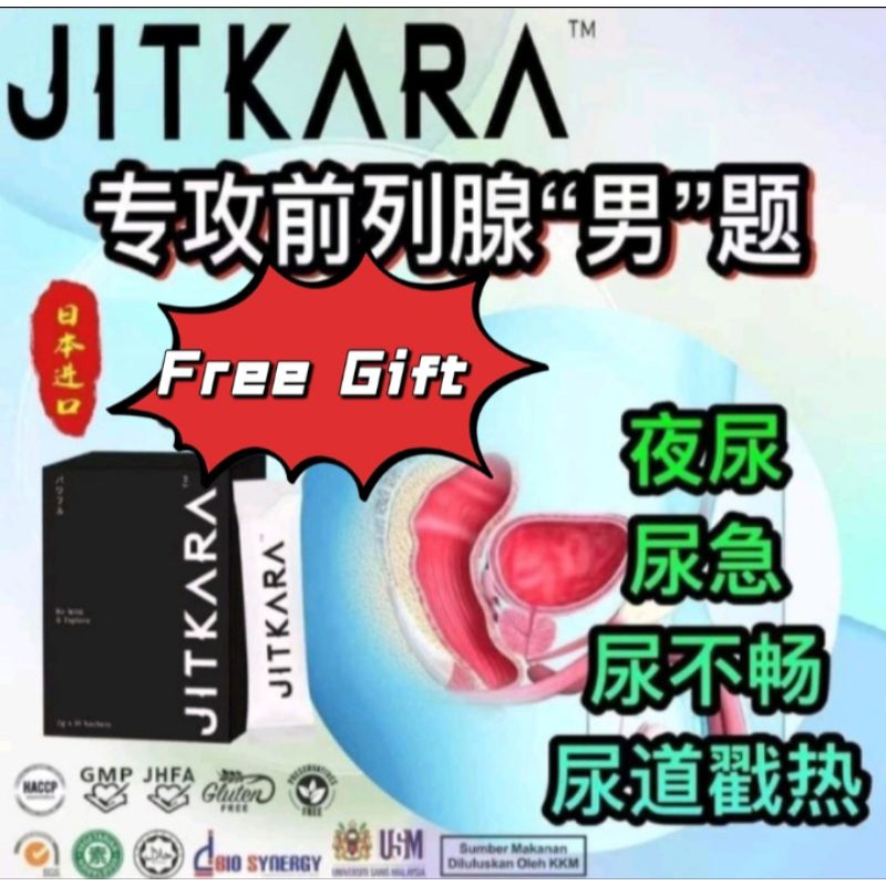 JITKARA upgrade 2.0🔥(SG.STOCK)Tamotsu Man Chinese herbs healthy (Halal ...