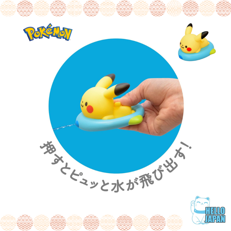 Pokemon Monpoke Pikachu Water Pistol Boat ( Bathroom Toys / Water Play ...