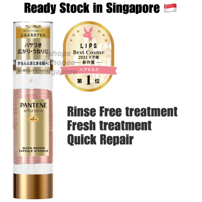 【Ready Stock in SG】PANTENE Effortless Pro-V Quick Repair Capsule ...