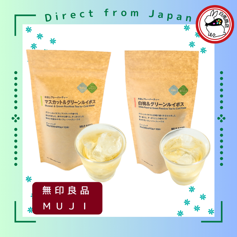 【Direct from Japan】 MUJI Tea for Cold Water (2 Flavor) (Muscat & Green ...