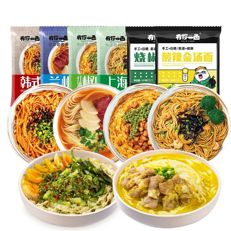 【6 Flavors】You Ni Yi Mian有你一面 葱油椒麻拌面Green Onion Noodles Sichuan Pepper ...
