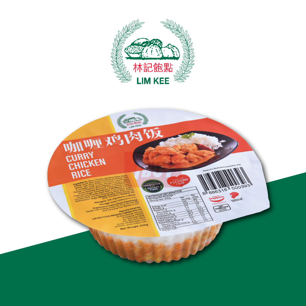 LIM KEE / Curry Chicken Rice / 咖哩鸡肉饭 200g | Shopee Singapore