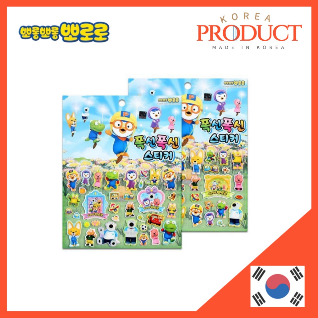 PORORO THE LITTLE PENGUIN Soft Pororo Sticker 2pcs | Shopee Singapore