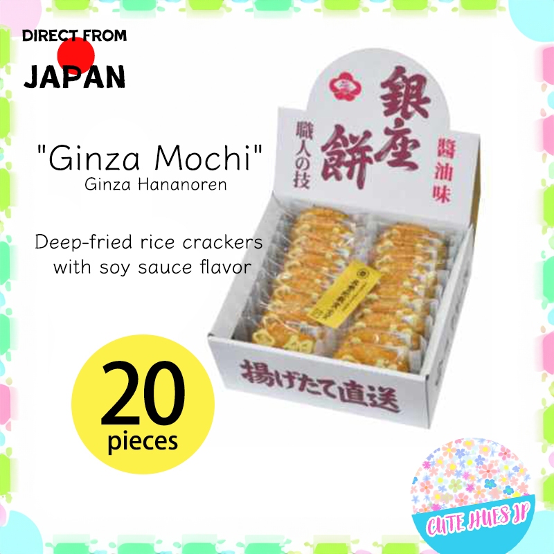 [Direct From Japan] "Ginza Mochi" Deep-fried rice crackers with soy ...