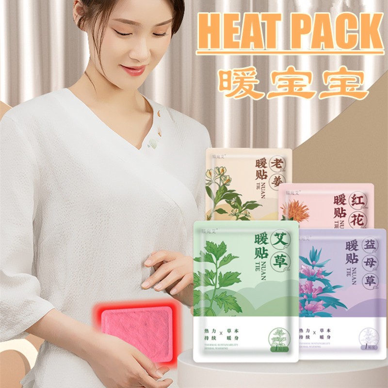 Heat Pack - Warm Pad -Travel Warm Pad -Adhesive Pad- Menstrual Period ...