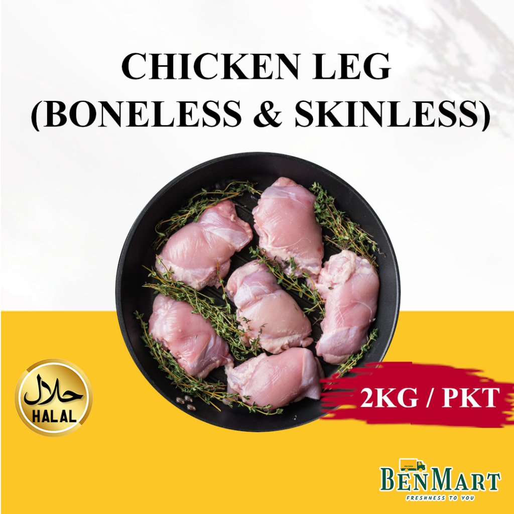 [BenMart Frozen] Chicken Leg Boneless Skinless Size 200g 2kg - Halal - BBQ/Steamboat/Kebab ...