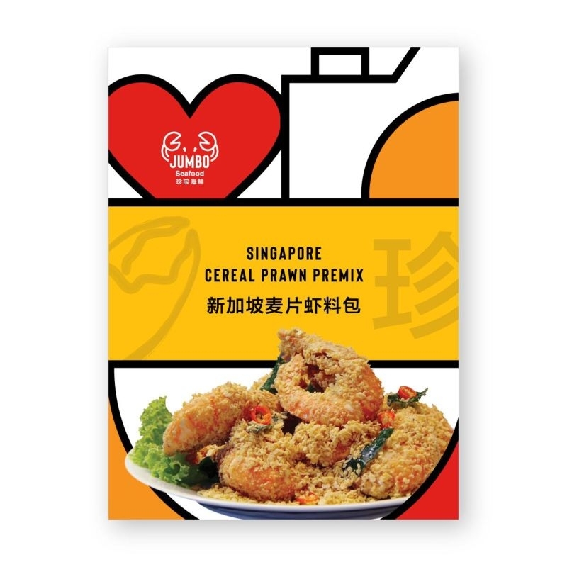 Jumbo Seafood Black Pepper Spice cooking spices jumbo seafood sauce ...