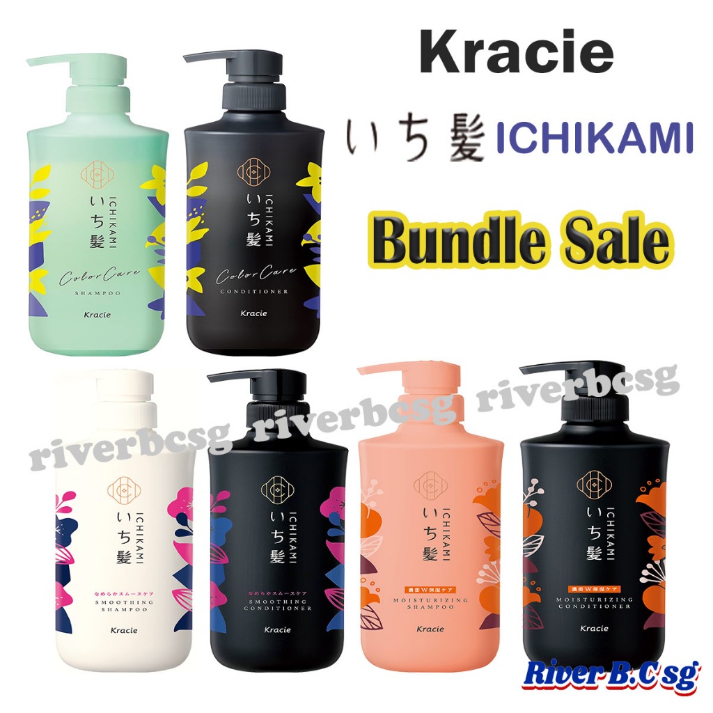 Kracie Ichikami Smoothing/ Moisturizing/ Color Care Shampoo Conditioner - Pair Sale | Shopee ...