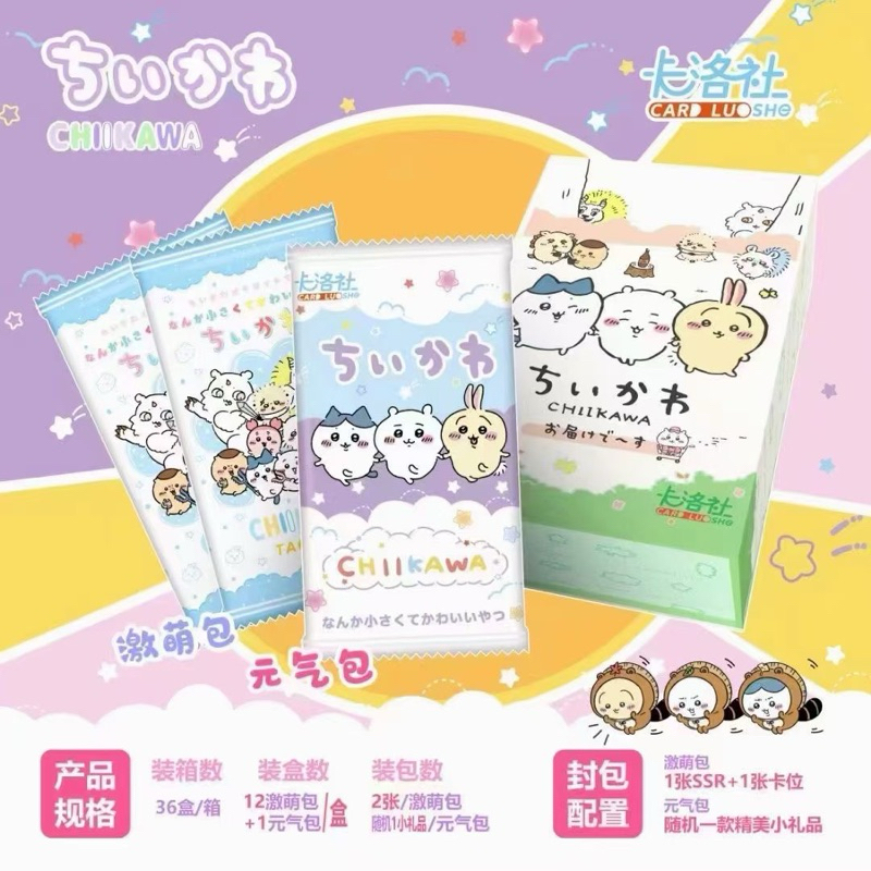 Japan Cute Chiikawa Mystery Card Packs Gachapon Blind Box | Shopee ...