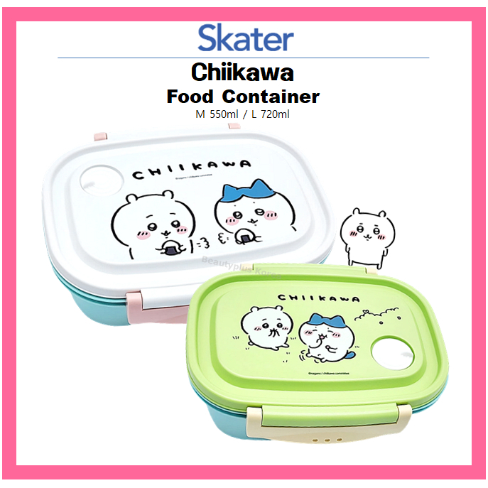 [Skater] Chiikawa Food Container M 550ml XPM4 / L 720ml XPM5 Lunch Box | Shopee Singapore
